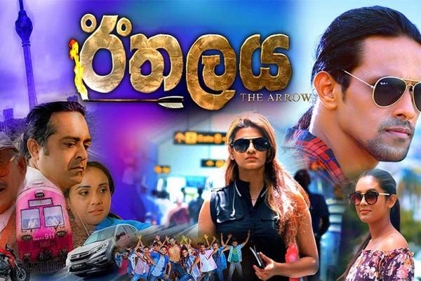 Lanka Information - Gateway to Sri Lanka