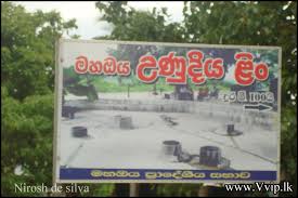 Devi Trading Company