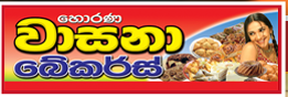 Horana Wasana Bakers Pvt Ltd
