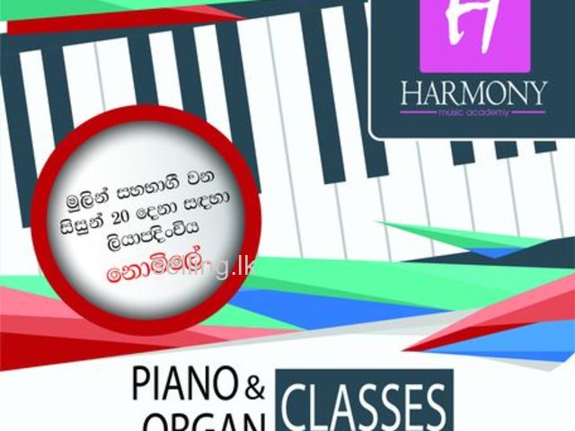 The Supreme Court of Sri Lanka