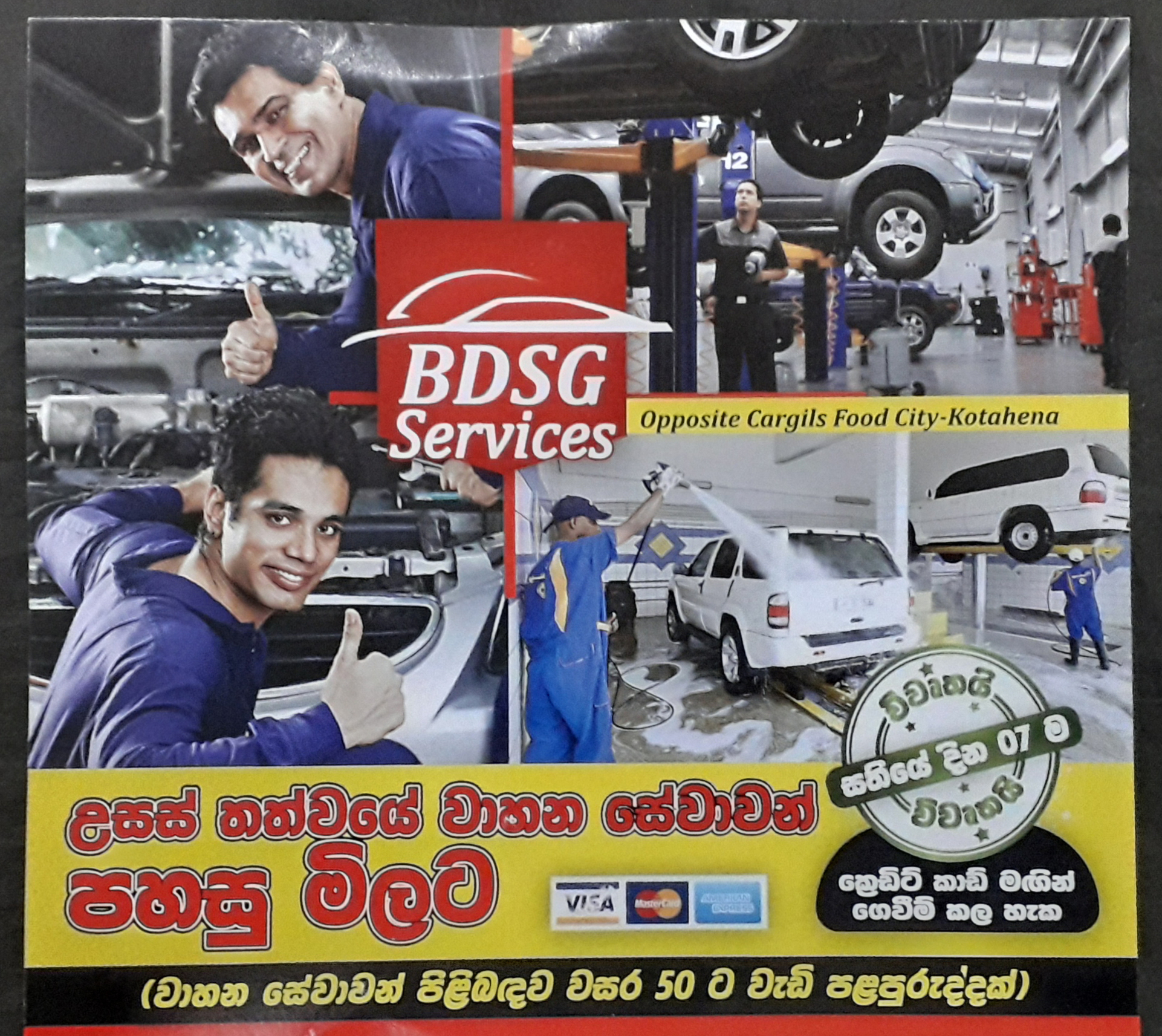 BDSG SERVICES
