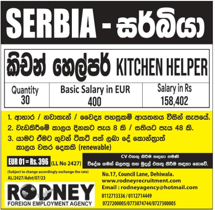 Jaffna College of Technology